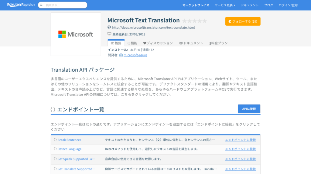 API Discovery: 15 Ways to Find APIs | Nordic APIs